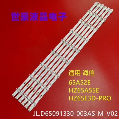 适用海信65R61G灯条CRH-BX65X1U813030T060999P-REV1.2 SVH650AH8