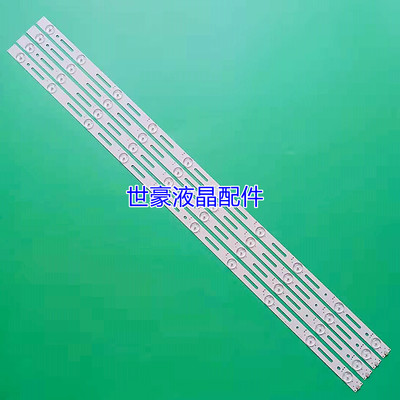 适用海信LED40K1800 LED40H166灯条LBM400P1001-AU-4S(0) 液晶电