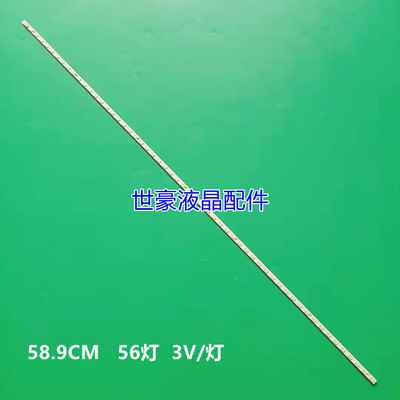 全新原装长虹LED26760X