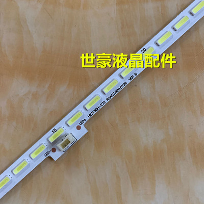 适用海信LED32H130电视灯条 LED32H150Y背光灯条 RSAG7.820.5726