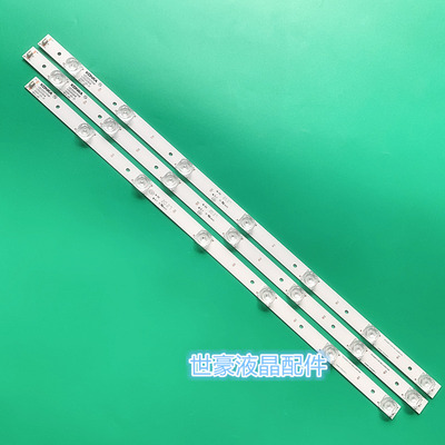 适用康佳LED32X2700B背光灯条35020906 35020908灯条2条7灯1条6灯