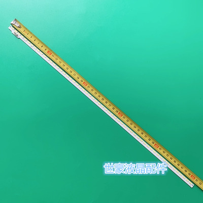 适用全新海信LED42H130 LED42A300灯条GT-1124244-A RSAG7.820.52