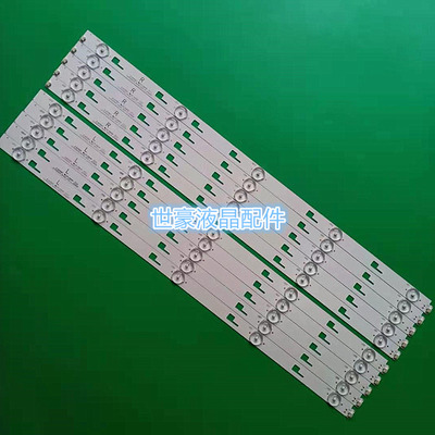 适用索尼KD-55X8000C灯条SVY550AH0-Rev00-5LED-R/L-150223 10根