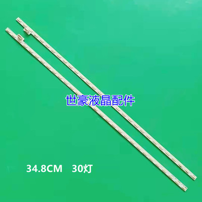 适用索尼KDL-32W600A电视灯条74.32T35.002-1-DX1配T320XVF05.0液