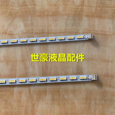 全新LED32HS05LED32E320N