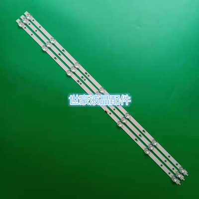 适用风行Z40G3311灯条LED39D07A-ZC26AG-01E 30339007040E屏LC390