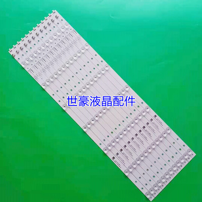 适用全新康佳A65U LED65S8000U灯条LED65R6000U LED65G9200U灯条