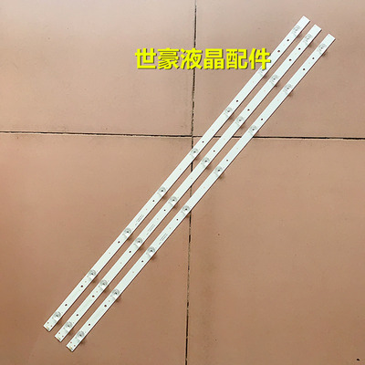 适用海尔LE43AL88K88 LE43AL88E81背光灯条CRH-B43303003086BK-RE
