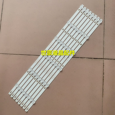 适用全新飞利浦55PUF6001/T3 超能TV C60灯条 4708-K550WD-A2113N