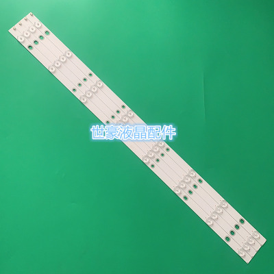 适用长虹39D2000N灯条CH39L43A-V01液晶屏C390X14-E3-A一套4条8灯