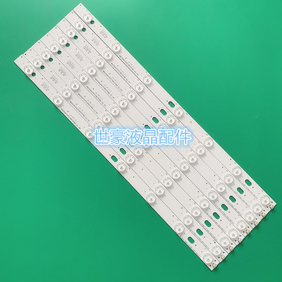 适用乐华LED50C380电视灯条JS-LB-D-JP50S8-071CBAC V500HJ1-PE1