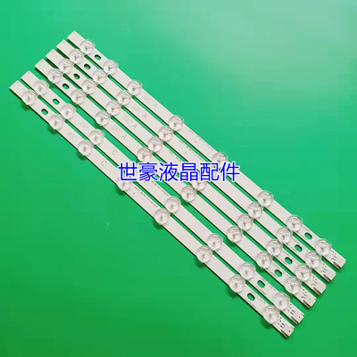 适用42PFS5500灯条VES420UNDL-3D-N0 42 VNB REDUCED A-TYPE B-C-