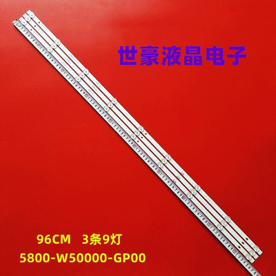 SZKK50D09-ZC22AG-06E灯条