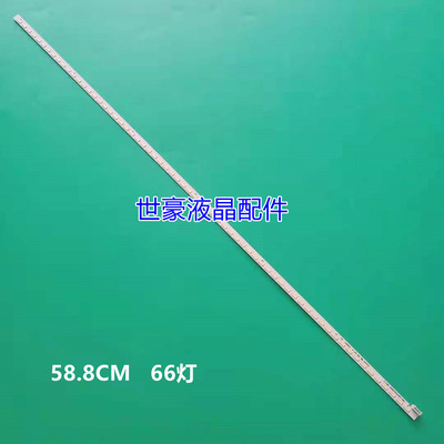 适用海尔LD46U6000灯条LD46U6100灯条CRH-C46703011062D5液晶屏背