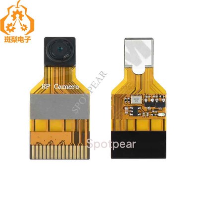 树莓派FPC摄像头OV5647 500万像素摄像头 短排线