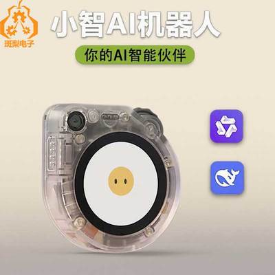 SeeedStudio SenseCAP Watcher小智AI视觉模块智能语音助手