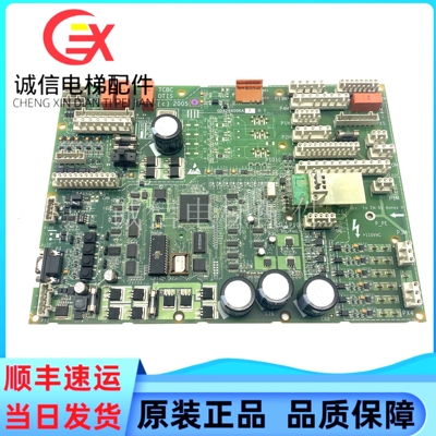 OTIS奥的斯电梯配件 TCBC主板 GCA GDA26800KA1 / 2 电梯主板现货
