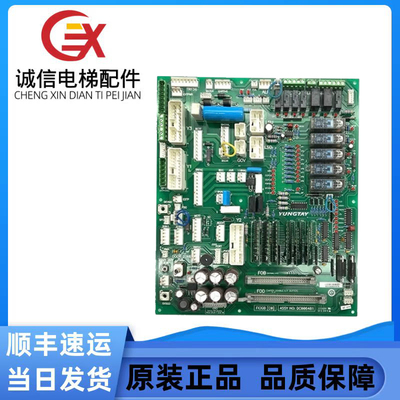 永大电梯副板FIOGB(B3)(C0)DC006481 DC006003 SFIOR(B0)DC002901