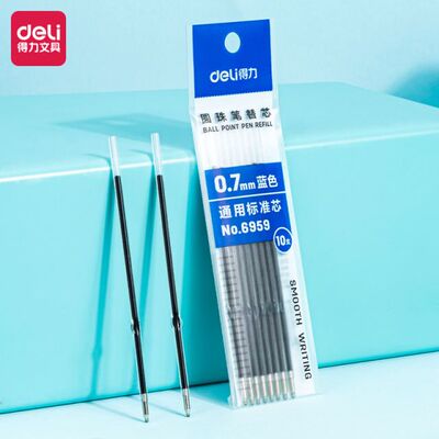 替芯0.7mm蓝色笔芯按动型式