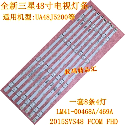 三星液晶电视背光灯UA48KF21