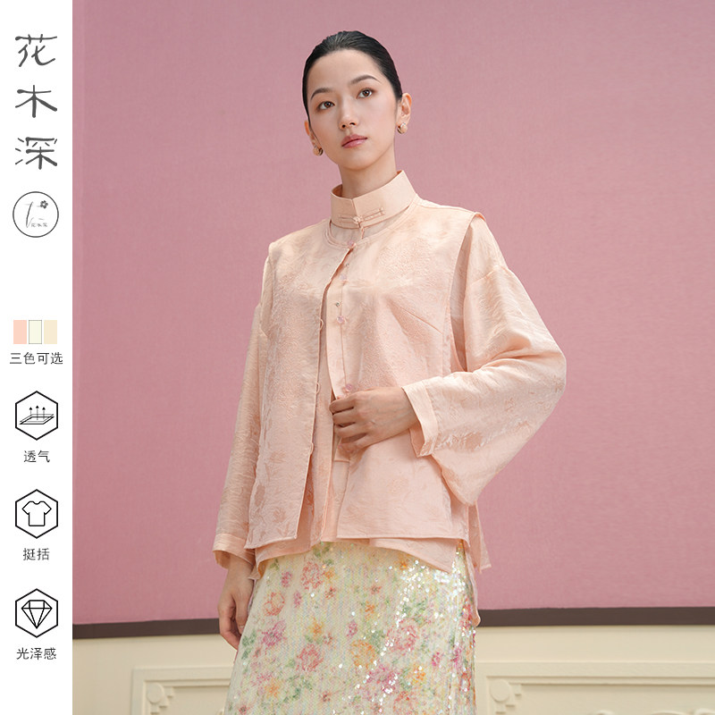 花木深国风刺绣马甲女圆领坎肩背心莱赛尔提花马夹【明星同款店】