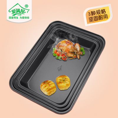 长方形家用烤盘烤箱用 加高加深28x28 方形小烘焙古早味蛋糕模具