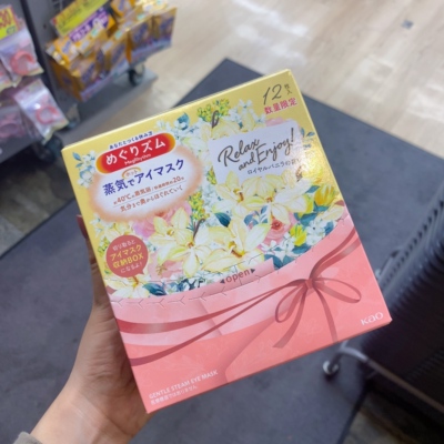 花王蒸汽眼罩夜间舒缓眼部疲劳