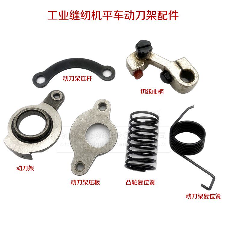 杰克兄弟工业电脑平车剪线动刀架压板组件缝纫机复位簧 切线曲柄