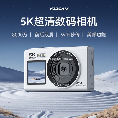 yzzcam学生党专用数码相机高清旅游复古ccd照相机入门女生小相机