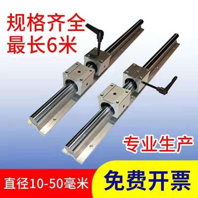 精密木工推台锯重型重型轨道导轨