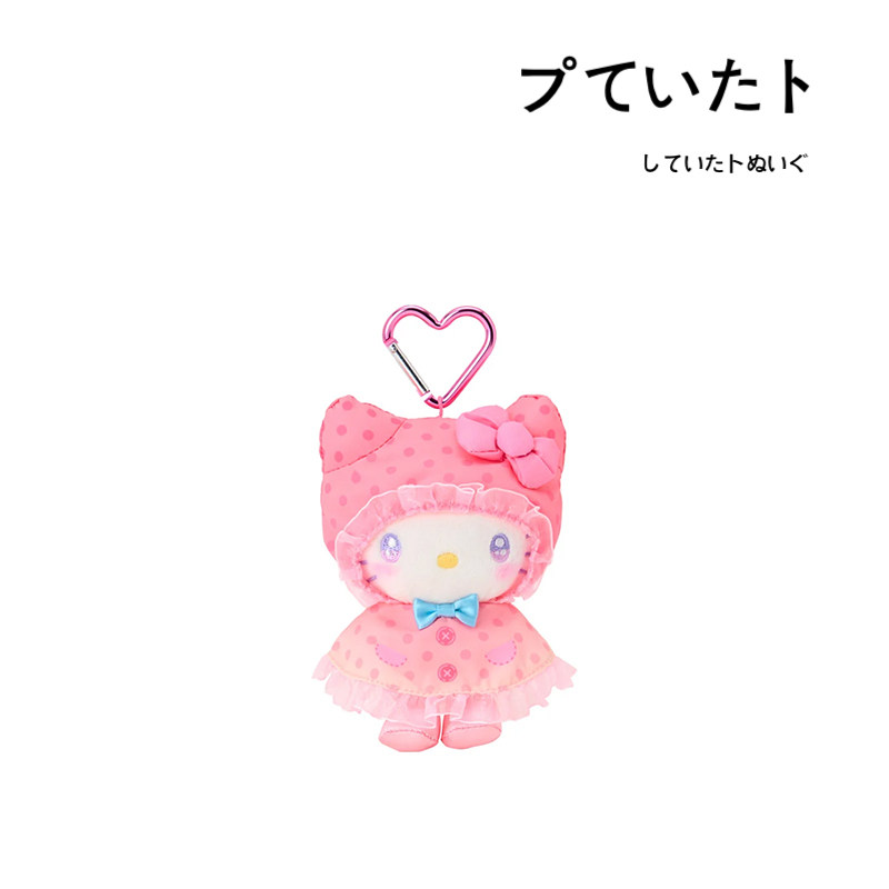 日本hellokitty正版彩虹雨凯蒂猫kt猫公仔玩偶毛绒包包挂件小挂饰