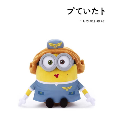 despicableme日本正版小黄人