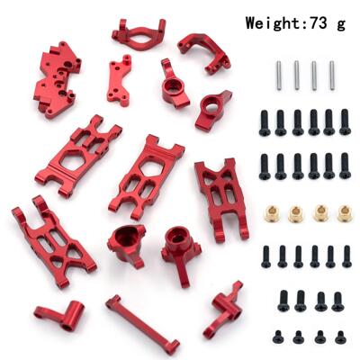 海博星1/18 HBX18859 18858 18857 18856 全车金属升级件