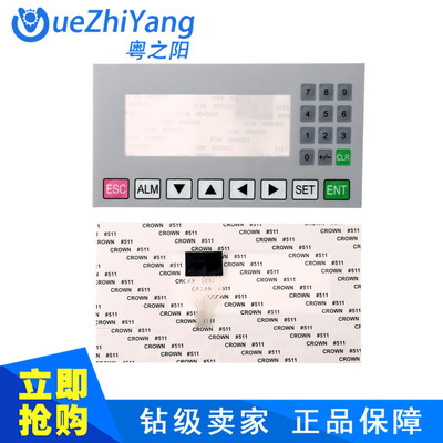 粤之阳MD204L面膜 FD101面膜 MD204L面膜 OP320-A面膜