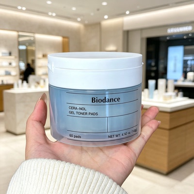 韩国biodance胶原蛋白湿敷棉片