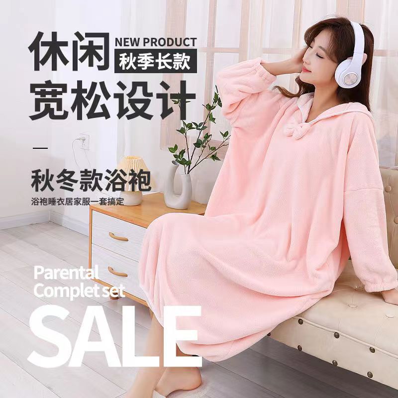 珊瑚绒浴裙浴巾成人家用柔软吸水加厚速干浴袍女四季可裹睡袍