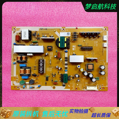 索尼KDL-47W800A42W800A电源板