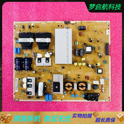 LG55UF8500-CB/7700/02-CC电源板