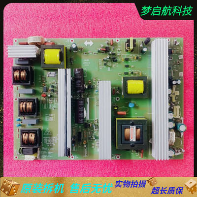 创维55L09RF55L05RF电源板