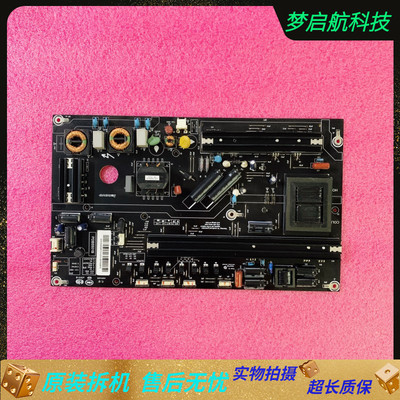 联想17TV55S9i电源板PDB5501B