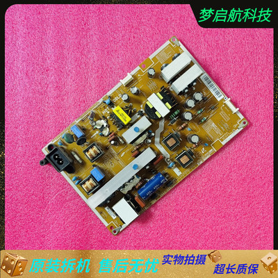 原装三星UA60EH6000R电源板BN44-00500A/B/C PD60AV1-CSM测好