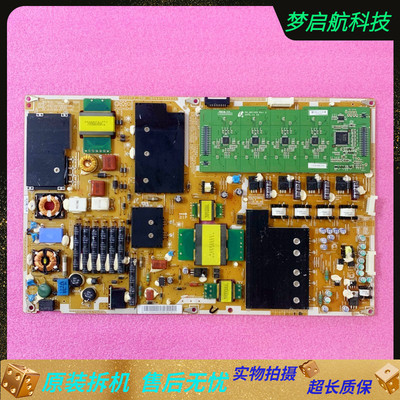 UA55C8000XFUA55KS7300JX电源板