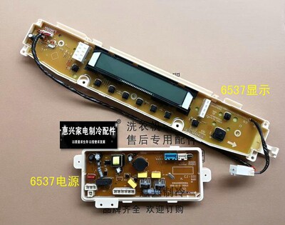 三洋DB6537BXS DB7537BXS DB7537XS XSN DB6537XS DB8557XS 6537