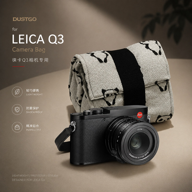DUSTGO 便携袋 适用于徕卡Q3全画幅便携型相机轻便Q3保护套徕卡Q3 43 相机包