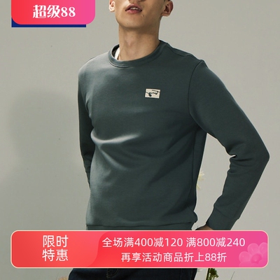 简约圆领套头卫衣男士
