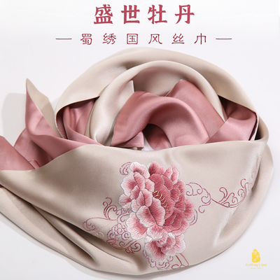 手工刺绣真丝围巾蜀绣礼品绣艺坊