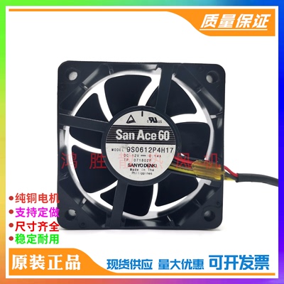 原装三洋 9S0612P4H17 DC12V 0.14A 6025 4线pwm变频机箱散热风扇