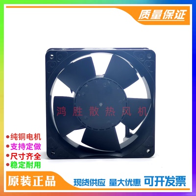 4184NGX 全新进口风机 12038 DC24V 3.5W 铝框变频器冷却散热风扇