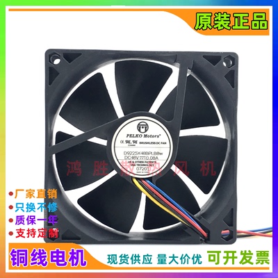 D9225X48BPLB8W 全新 DC48V 0.08A 4线 散热风扇9厘米 92*92*25MM