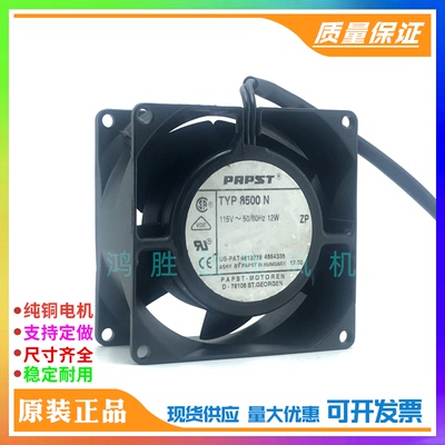 德国/ 8038 8CM TYP 8500N 115V 12/11W 全金属 耐高温风扇
